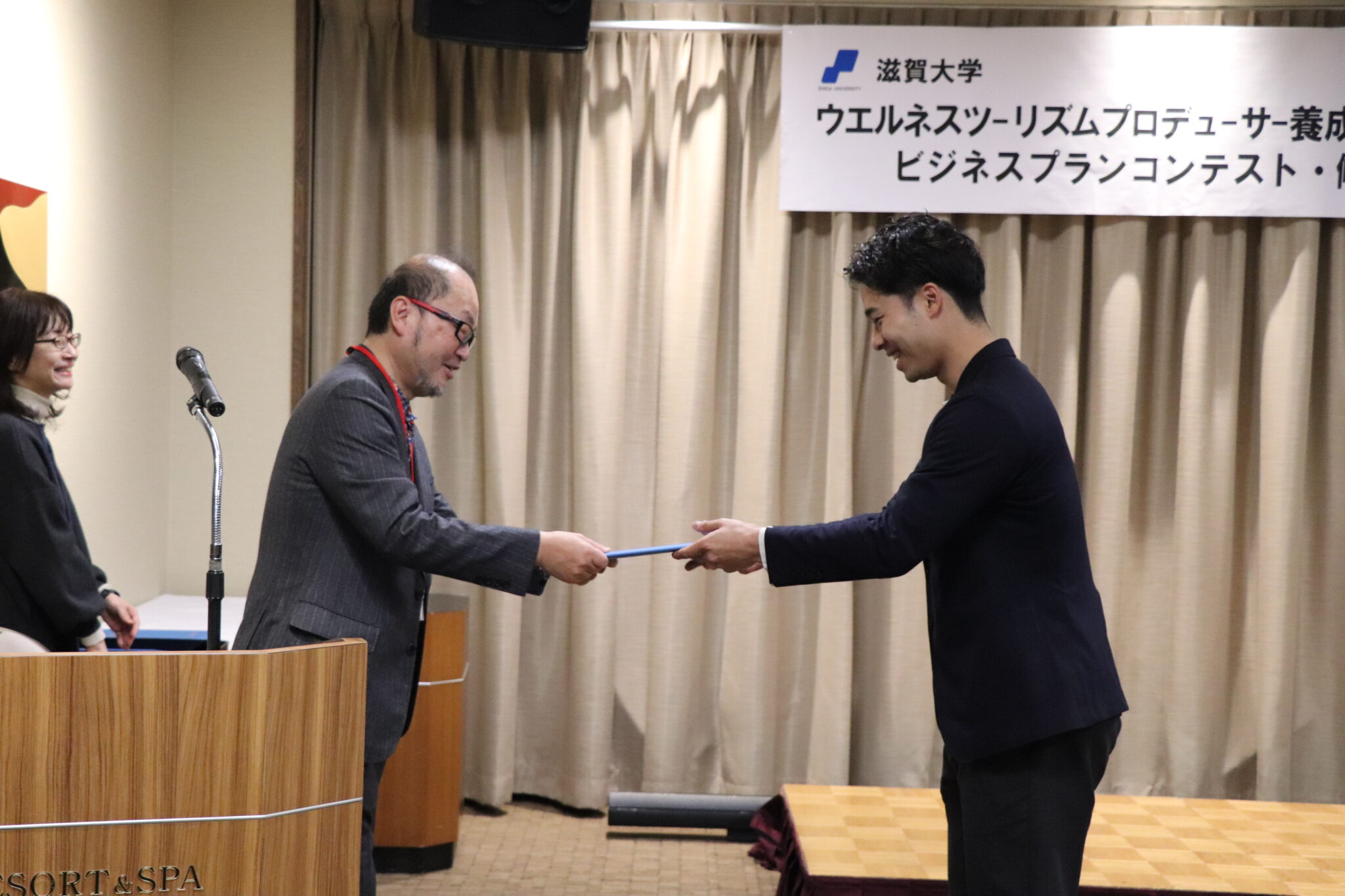 ビジネスプランコンテスト・修了式 開催報告 – ウエルネスツーリズム プロデューサー養成講座